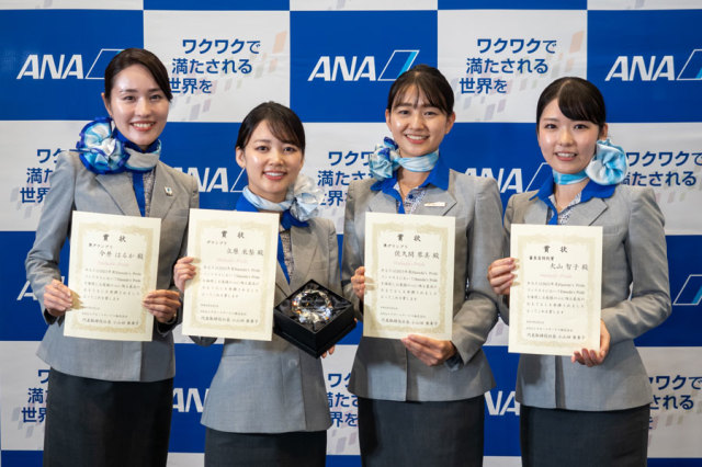 ANA、羽田空港のおもてなしナンバーワン決める「Haneda’s Prideコンテスト」を開催 | mixiニュース