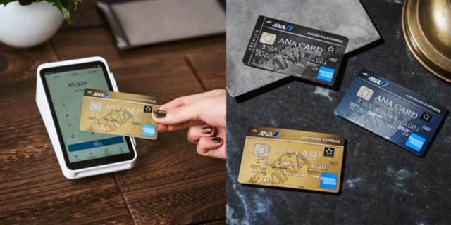 ANAアメックス3券種、新規発行で最大18万マイル 11月5日まで | mixiニュース