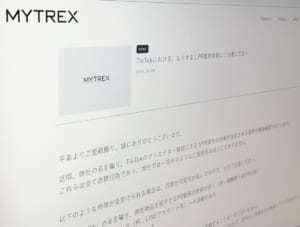 MYTREXがTikTokの「なりすましPR案件」依頼について注意喚起「全て詐欺」 | mixiニュース