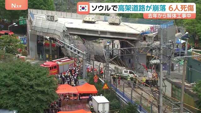 韓国ソウルで高架道路が崩落 | mixiニュース