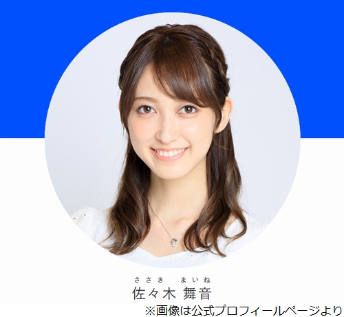 TBS佐々木舞音アナ、今年入社の後輩アナ“南後ちゃん”をライバル視 | mixiニュース