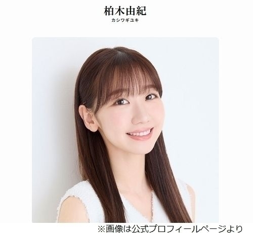 柏木由紀、“ダックスフントみたいな体”と言ったAKB48メンバーが「許せない」 | mixiニュース