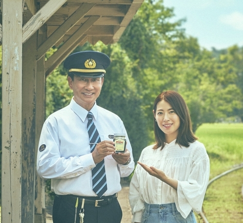 中井貴一が“駅長”に、「ミキプルーン」CMで瀧本美織と8回目の共演 | mixiニュース