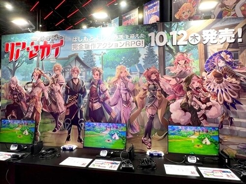 新作アクションRPG『リアセカイ』が「TGS2023」に登場 | mixiニュース