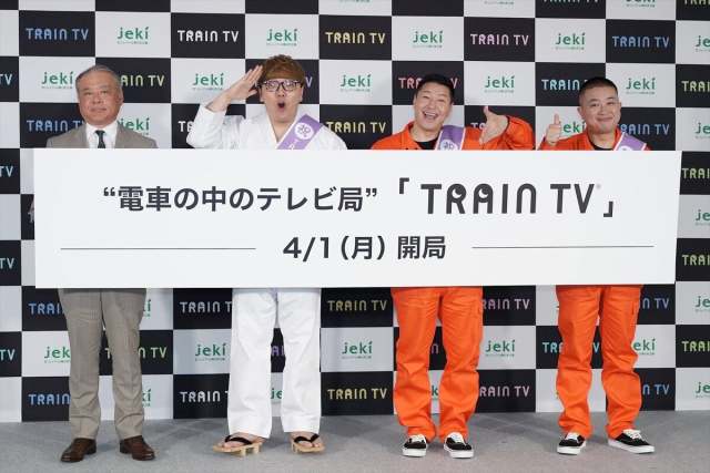 山手線などJR車内モニターでオリジナル番組! 電車の中のテレビ局「TRAIN TV」開局 | mixiニュース